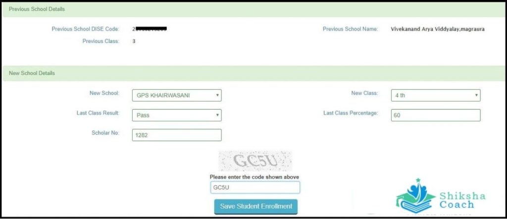 Student data mapping on Samagra Shiksha Portal: Know Here all Steps