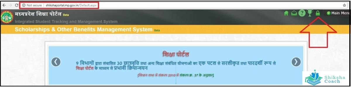 Student data mapping on Samagra Shiksha Portal: Know Here all Steps